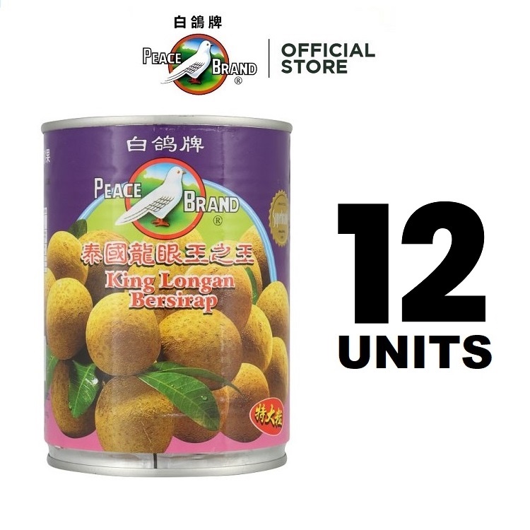 [12 CANS] PEACE BRAND King Longan in Syrup (565g x 12 Units) 白鹤牌泰国龍眼王之王 ...
