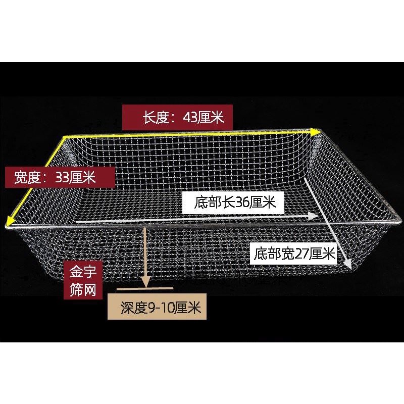 HY& Wire Mesh Sieve Household Stainless Steel Square Mesh Thickened ...