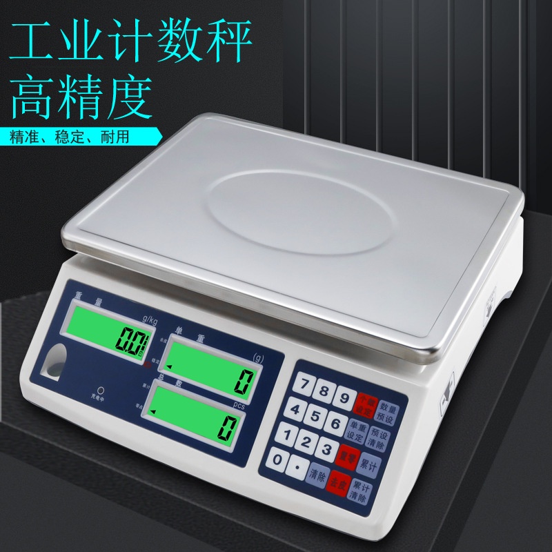 HY& High-Precision Industrial Electronic Scale Precision Electronic ...