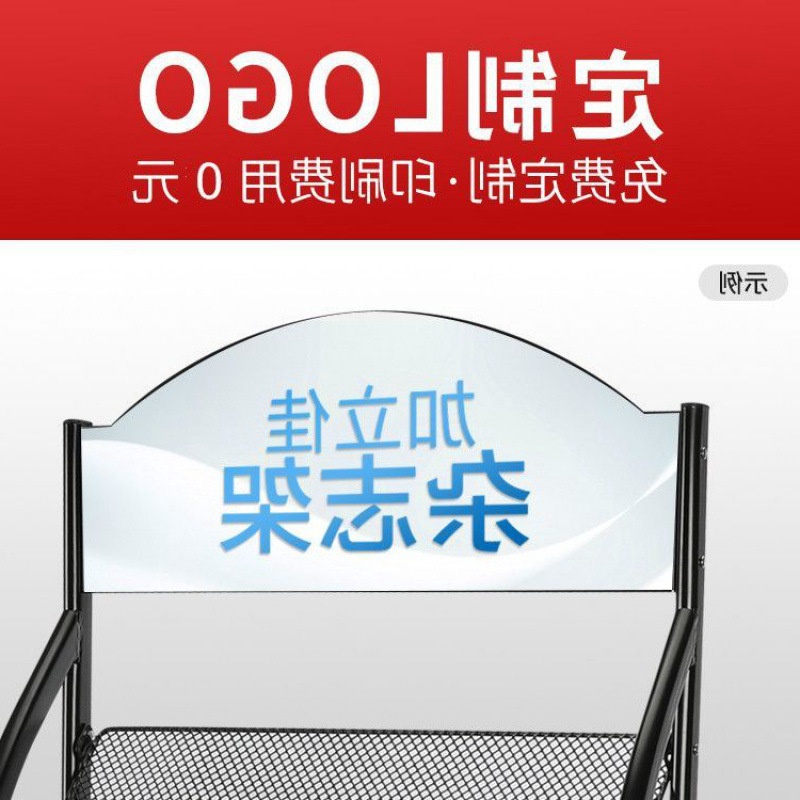 Brochure Magazine Rack the Newspaper Stand Book Shelf Bookshelf Display ...