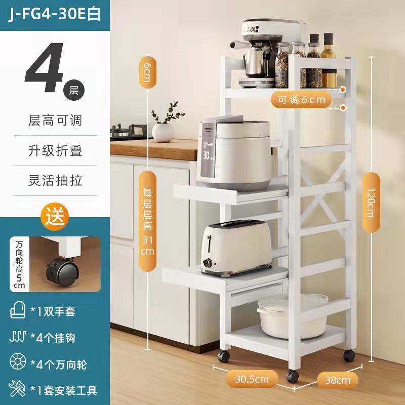 Kitchen Rack Multi Layer Floor Multi Layer Drawable Multi Functional Pot Shelf Oven And 