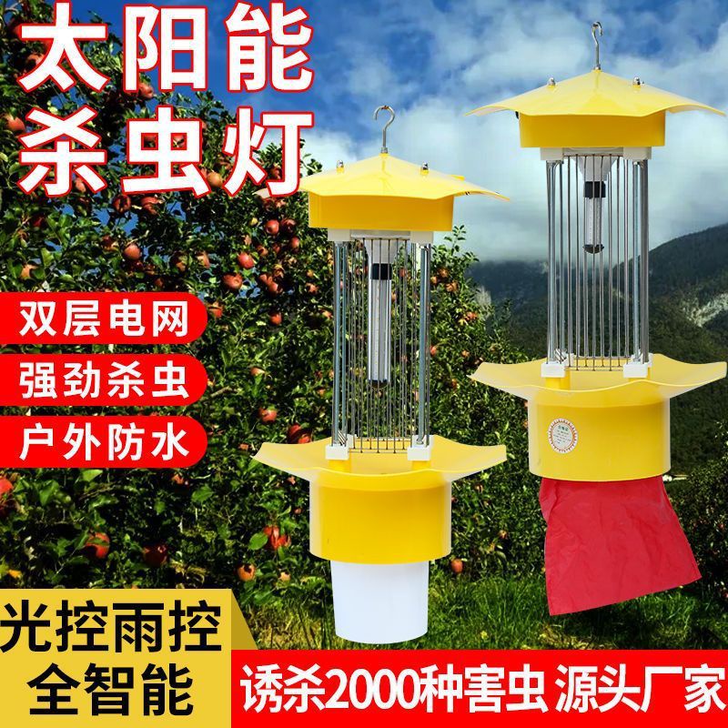 Solar Insecticide Lamp Agricultural Deinsectization Lamp Outdoor ...