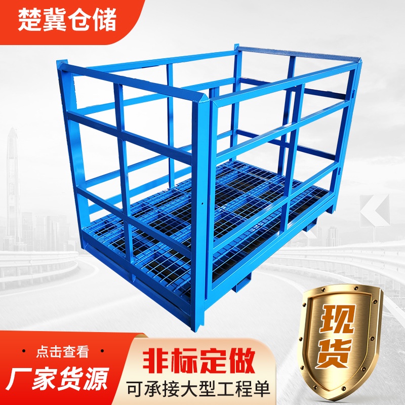 HY@ Steel Oil Drum Stacking Rack Stacked Detachable Heavy-Duty Shelf ...