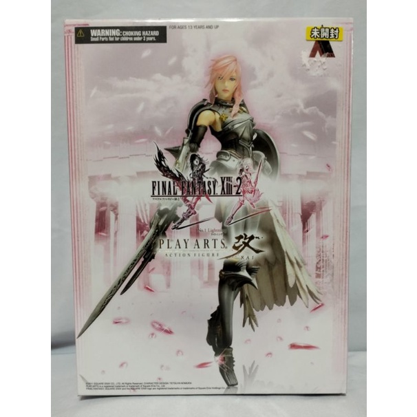 Final Fantasy XIII-2 Lightning Figure by KAI Japan Play Arts Artfx Action Figure Square Enix ...