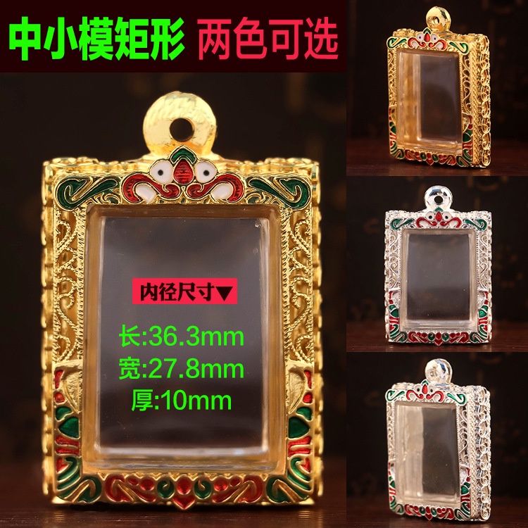 Ready Stock Thailand Amulet Shell Somdej Butterfly Small Medium Model ...