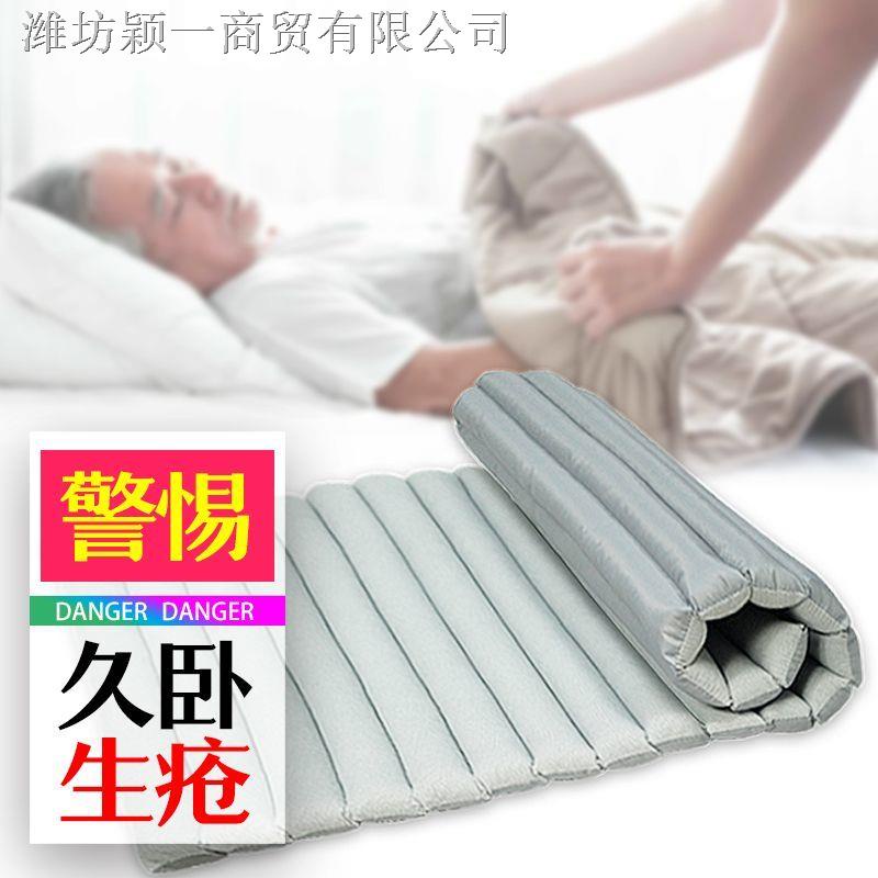 Bedridden patients, elderly, half-body anti-pressure sore mattress ...