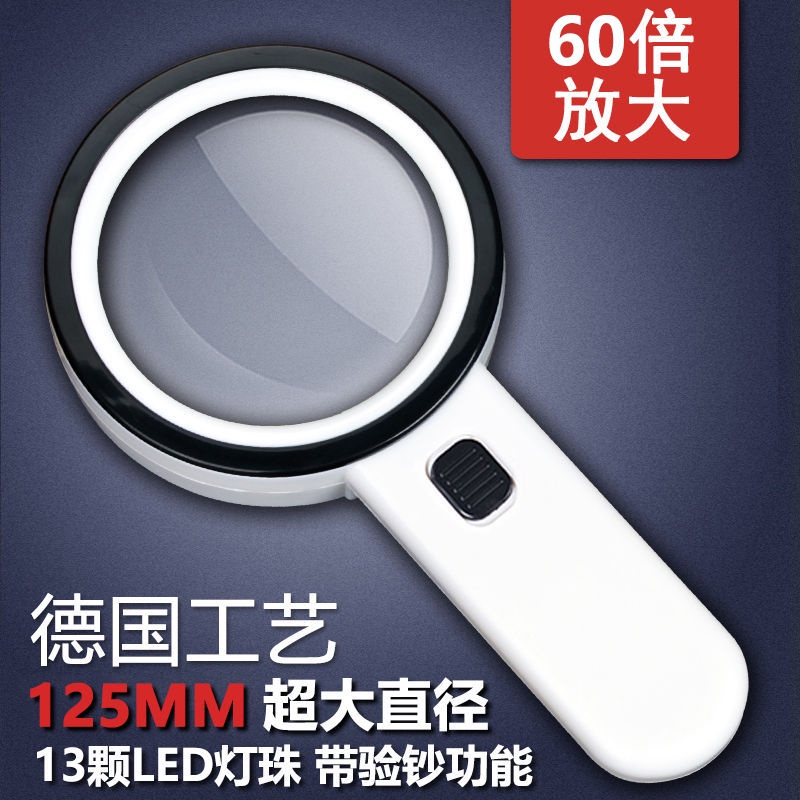 60x magnifying glass, high-definition, large with light, for elderly ...