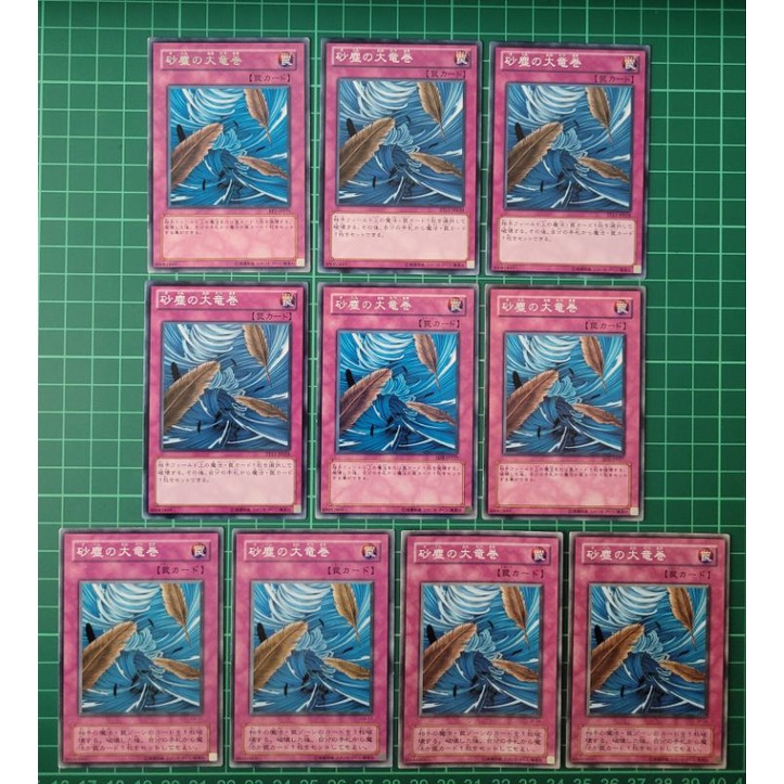 YUGIOH Japanese CA-11 JY-34 BE1-JP075 YSD6-JP033 SD3-JP027 SD8-JP029 ST13-JP038 砂塵的大龍卷 Dust ...