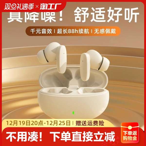 Bluetooth headset Alat dengar Bluetooth tanpa wayar sebenar, jenis ...