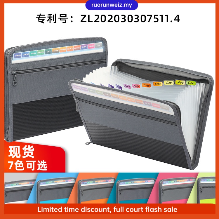 Expanding File folderFolder fail File folder A4 Size 13 Pockets ...