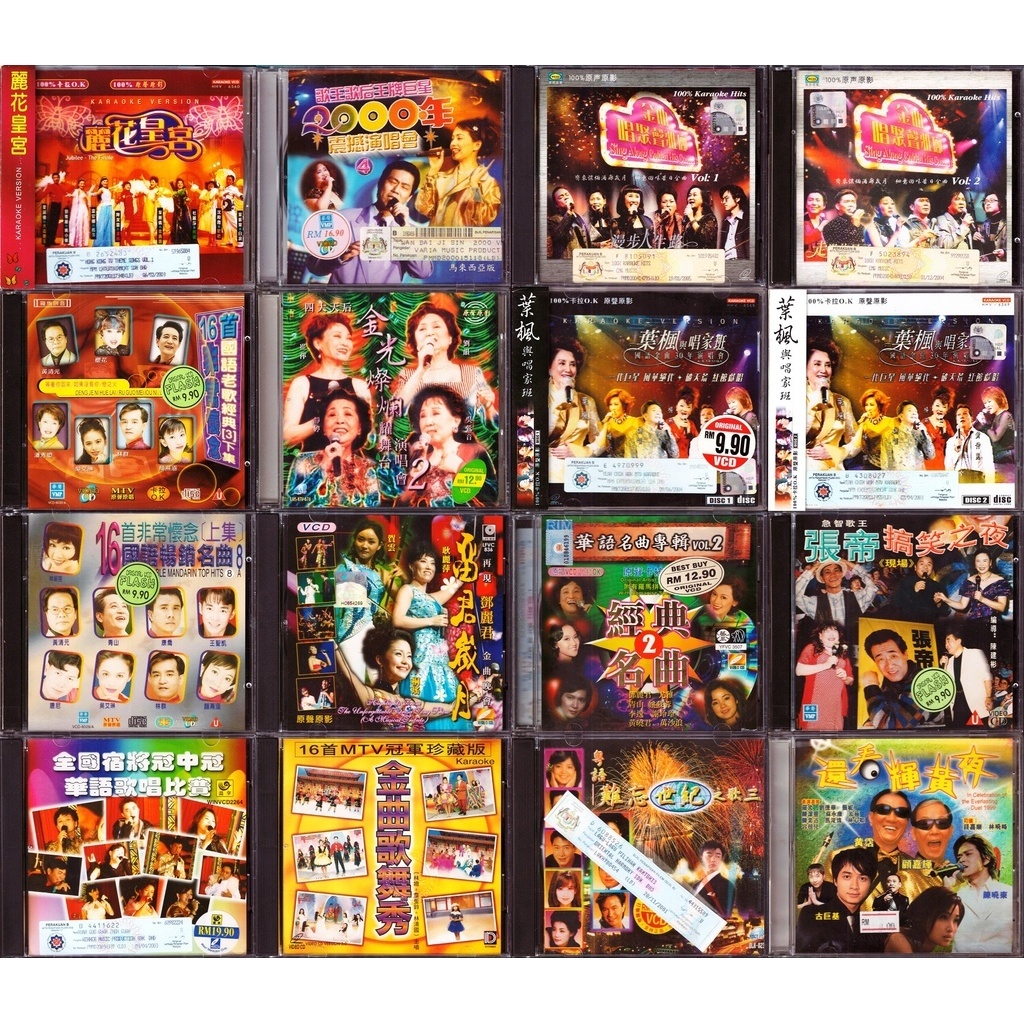 USED CHINESE VCD Huang Qing Yuan Cherry blossom Pan Xiu Qiong Qun Lin ...