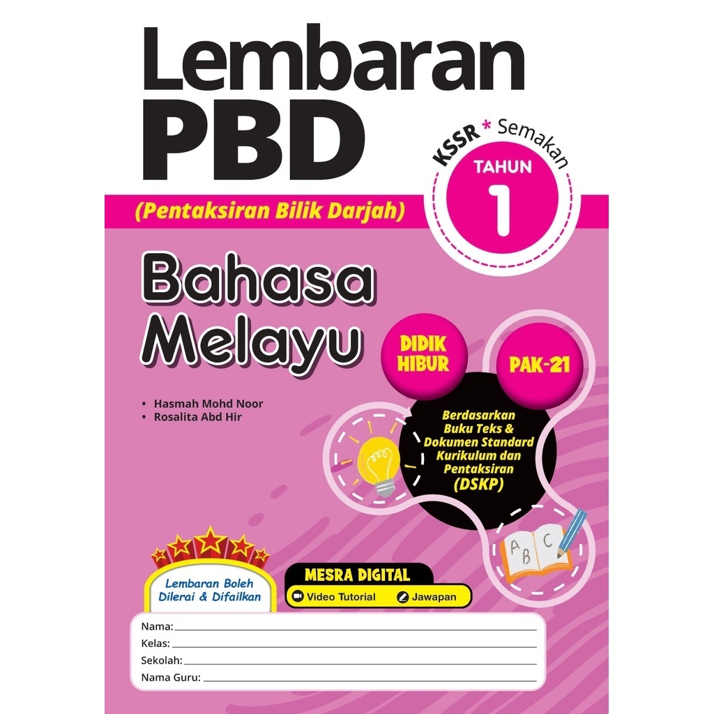 Ilmu Bakti 2024: Lembaran PBD: Bahasa Melayu Tahun 1 9786294730809 | Shopee Malaysia
