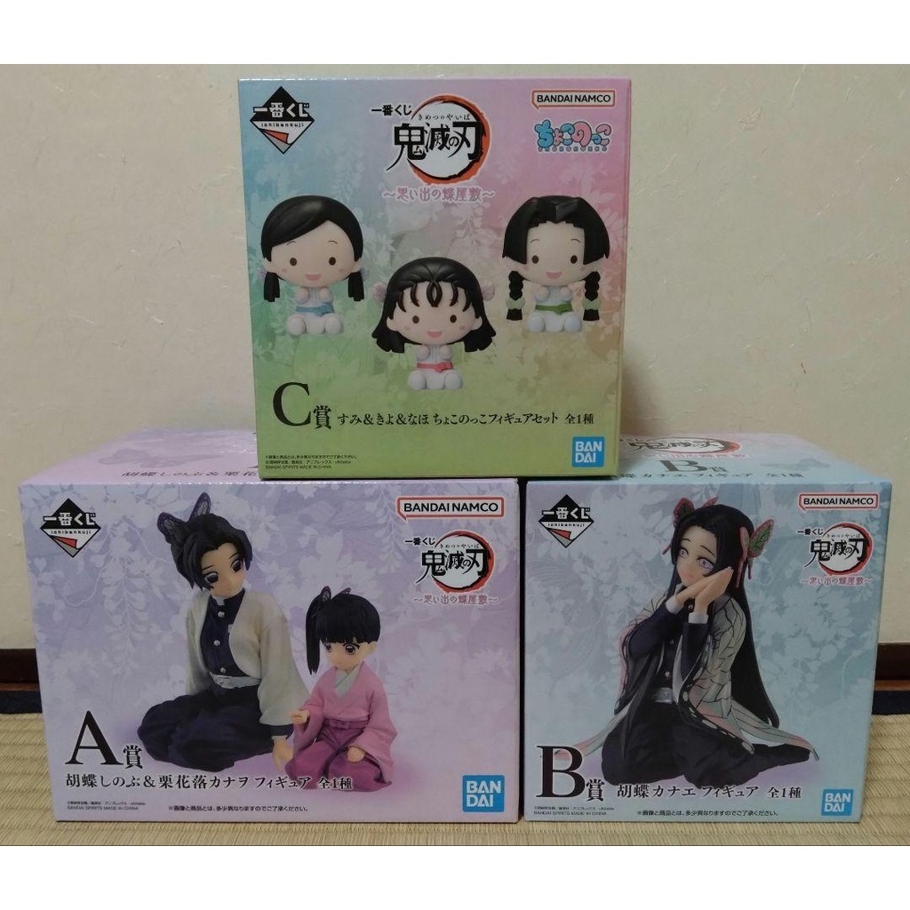 Japanese Figure Toy One Piece Dragon Ball Demon Slayer Jujutsu Kaisen ...