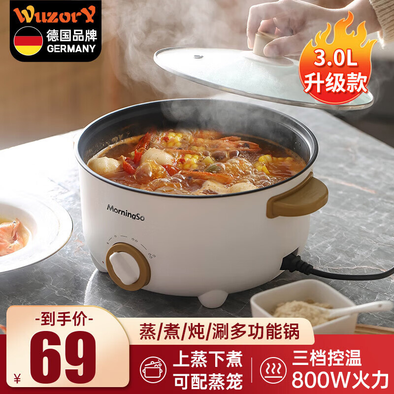 [ST]🌞WuzoryGerman Electric Caldron Binaural Electric Chafing Dish ...