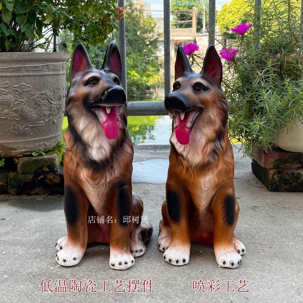 Simulated Feng Shui Dog Wealth Preservation Transport Cerami仿真风水狗 ...