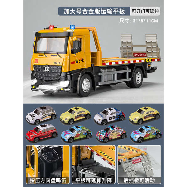 mainan viral tiktok 玩具车 mainan budak lelaki mainan lori Kanak-kanak ...