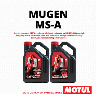 MS-A 5W30 BY MOTUL 4L 100% Synthetic MUGEN Design for Honda Performance ...