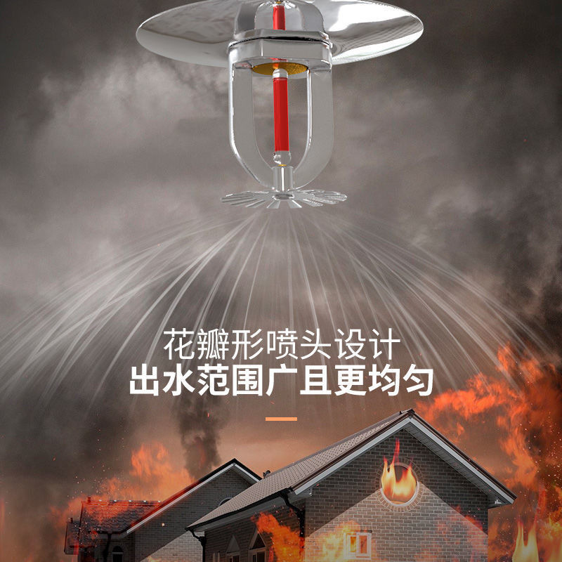 68 Degree Ceiling Sprinkler Head Teaching High Temperature Automatic ...