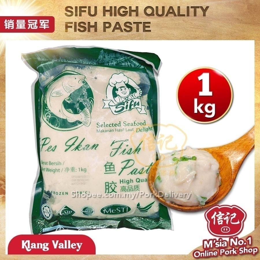 SIFU High Quality Fish Paste 1kg | 高品质鱼胶 点心/酿豆腐/美味佳肴 【信记猪肉 Xing Ji Pork ...