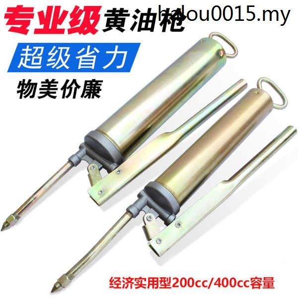 Hot Sale. German Imported Grease Gun Small Model Grease Gun Butter Grab ...