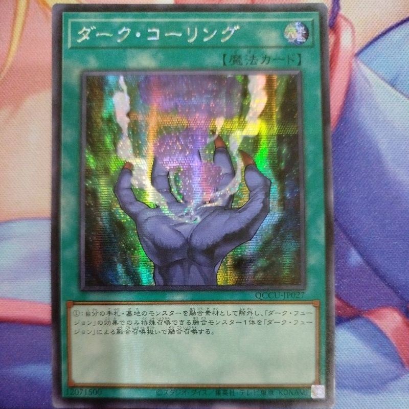 YUGIOH QCCU-JP027 Dark Calling (SER/SR) | Shopee Malaysia