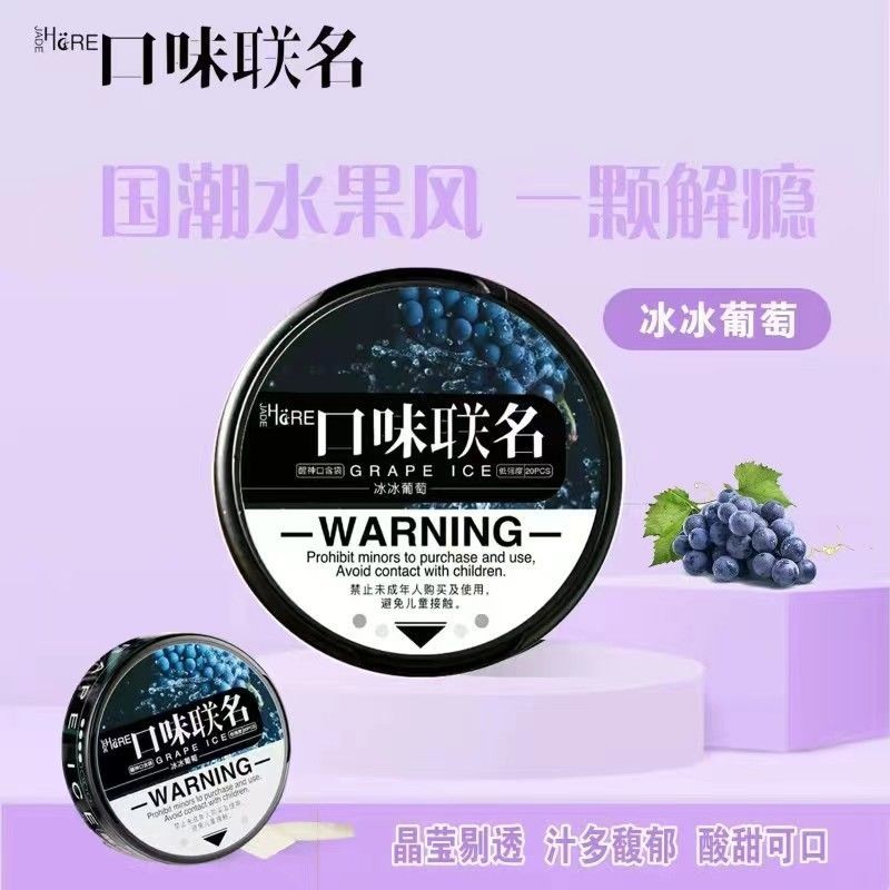 Swedish snus joint brand fruit flavored smoking ce Swedish snus Mouth ...