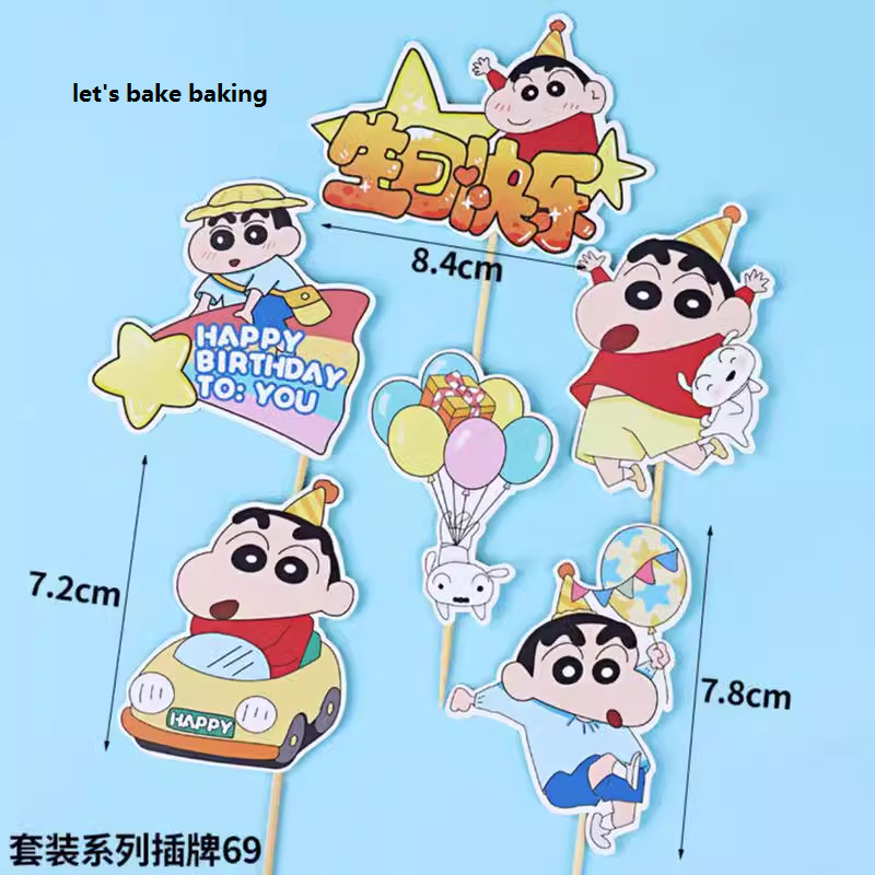 Crayon Shin Chan Cake Topper Tag 蜡笔小新蛋糕插牌 | Shopee Malaysia