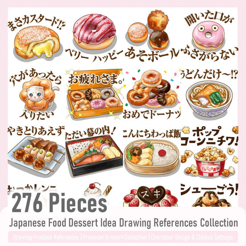🔥 Drawing References Illustration - Japanese Food Dessert Idea Drawing ...