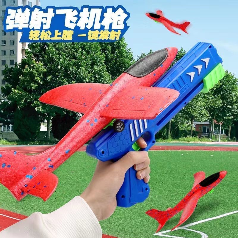 Foam Airplane Accessories Airplane Gun Launch Handheld Ejection Outdoor ...