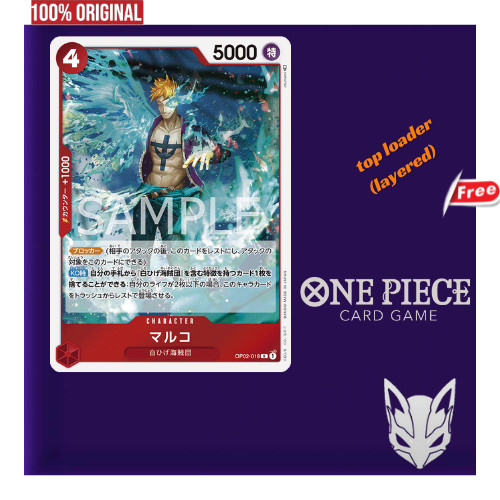 ORIGINAL 4x cards playset Marco Character OP02-018 R PRB01 optcg one piece card | Shopee Malaysia