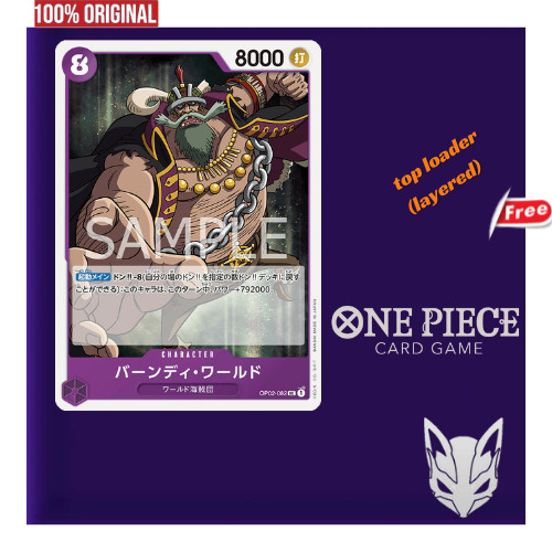 ORIGINAL 4x cards playset deck Byrnndi World Character OP02-082 UC ...