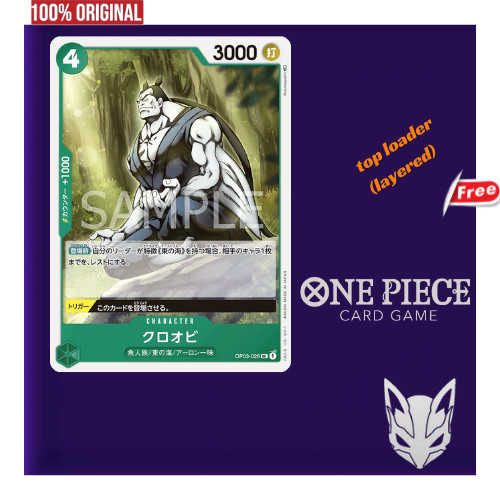 ORIGINAL 4x cards playset deck Kuroobi Character OP03-026 UC optcg one piece card | Shopee Malaysia