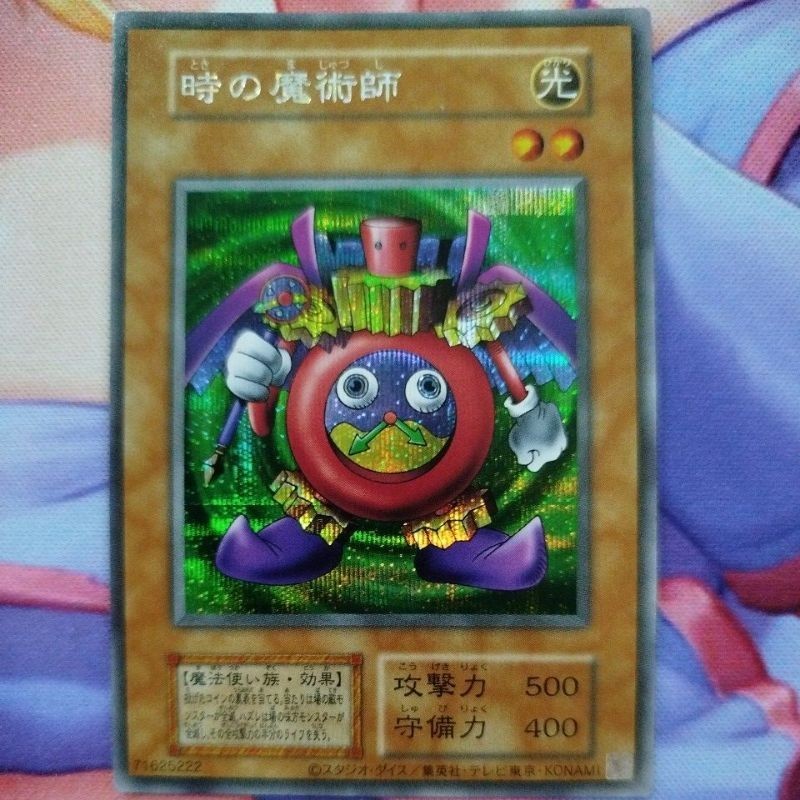 YUGIOH OCG TOKYO DOME TDPP-JP008 Time Wizard | Shopee Malaysia