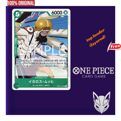 ORIGINAL 4x cards playset deck Ikaros Much Character OP06-024 UC optcg one piece card | Shopee ...