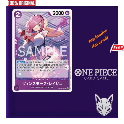 ORIGINAL 4x cards playset deck Vinsmoke Reiju Character OP06-068 C optcg one piece card | Shopee ...