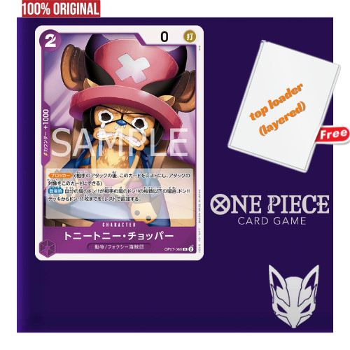 ORIGINAL 4x cards playset deck Tony Tony.Chopper Character OP07-066 R optcg one piece card ...