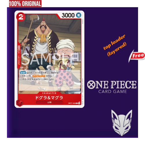 ORIGINAL 4x cards playset deck Dogura & Magura Character OP07-009 C optcg one piece card ...