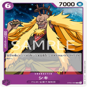 ORIGINAL Shiki Character ST05-008 C optcg one piece card | Shopee Malaysia