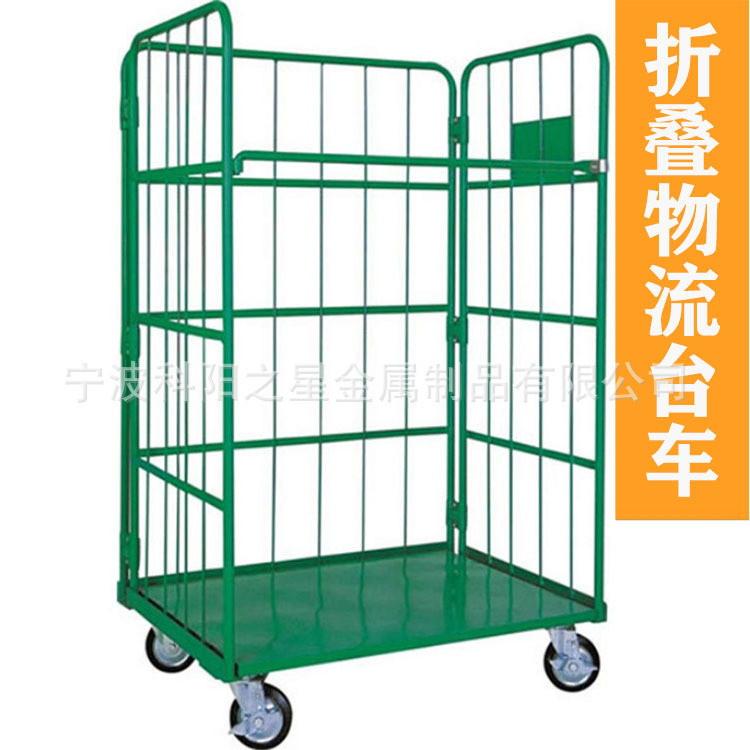 ST-⛵Storage Logistics Roll Container Folding Metal Trolley Workshop ...