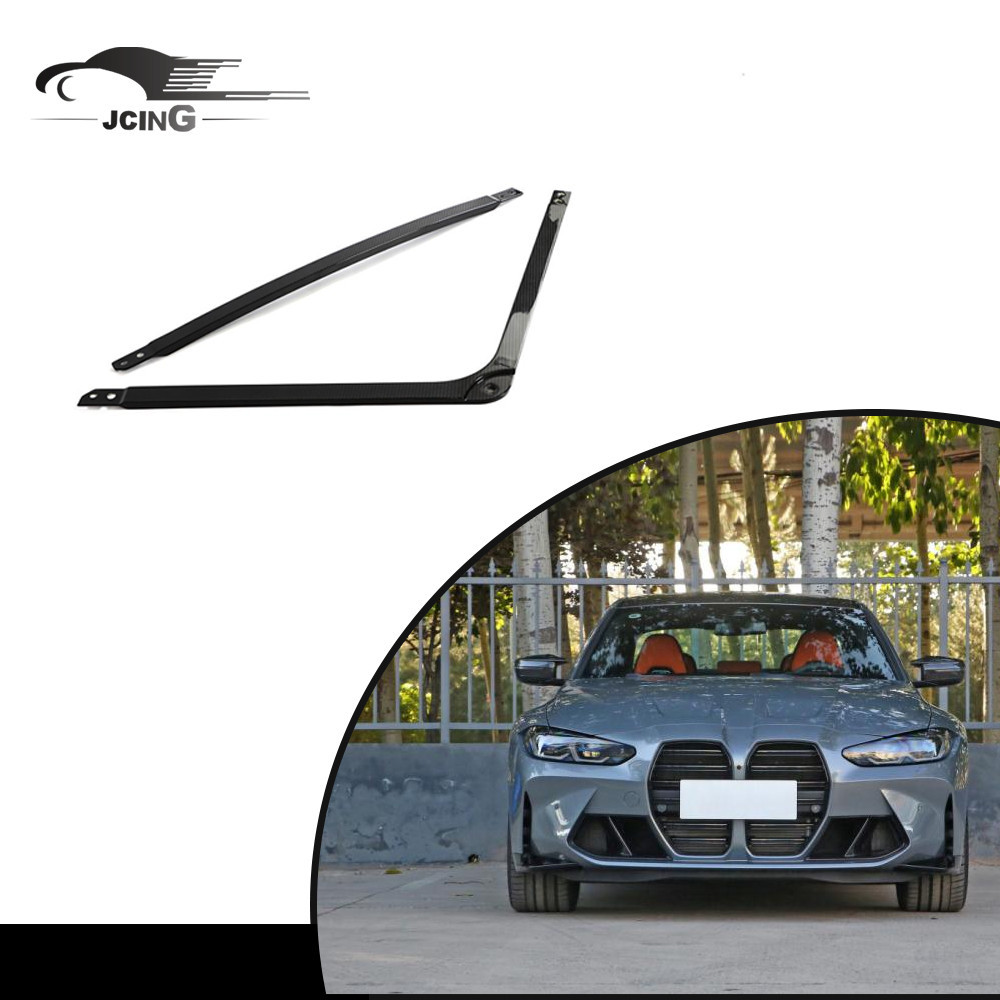 Engine compartment Carbon balance bar for BMW 3 4Series G80 M3 G82 G83 ...