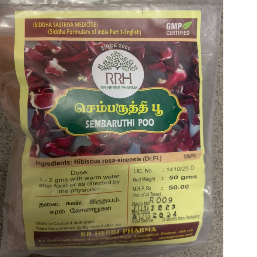 Semparuthi Poo / Hibiscus Flower / Rosa Sinensis செம்பருத்தி பூ 25G ...