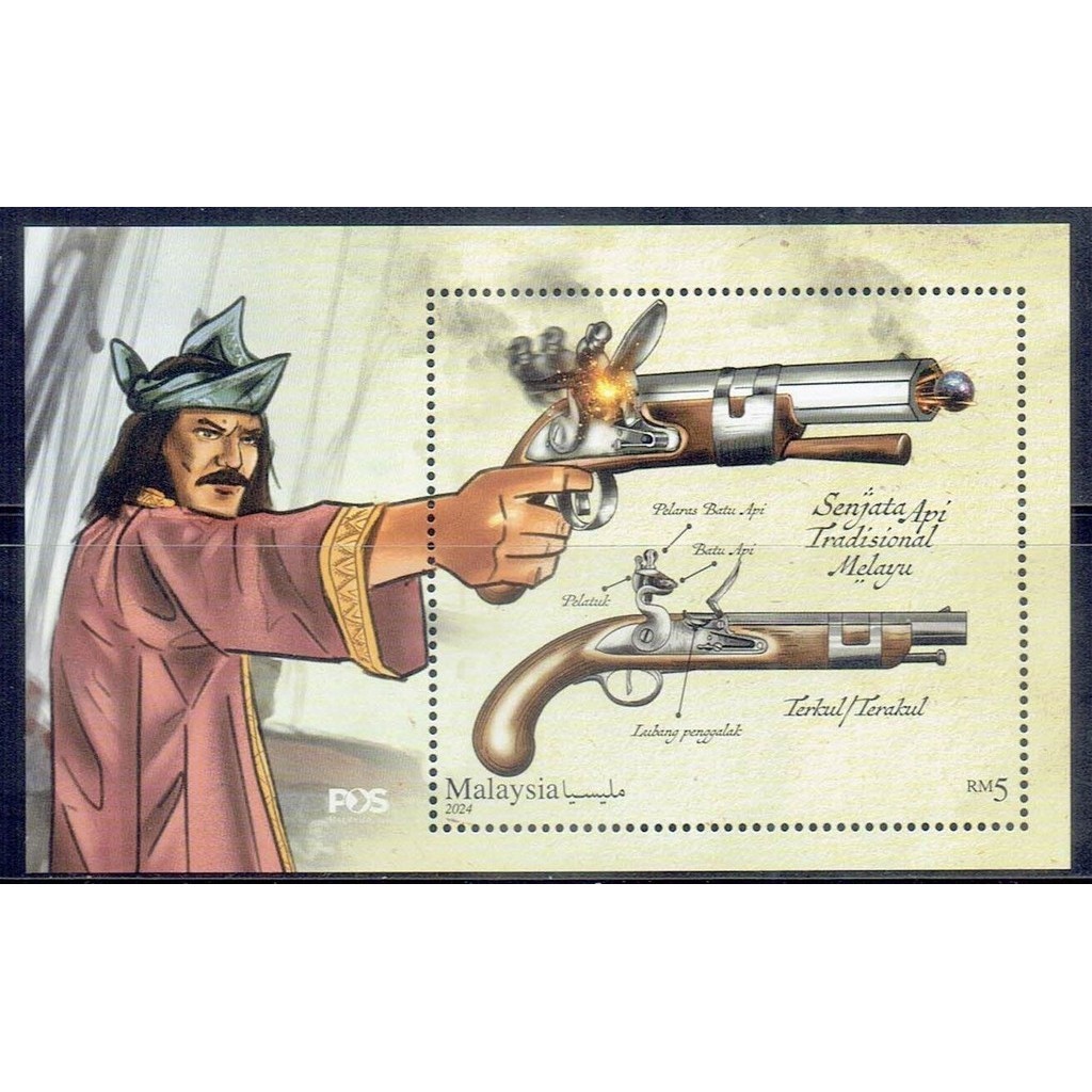 Malaysia 2024 Traditional Malay Weapons - Senjata Api Tradisional ...