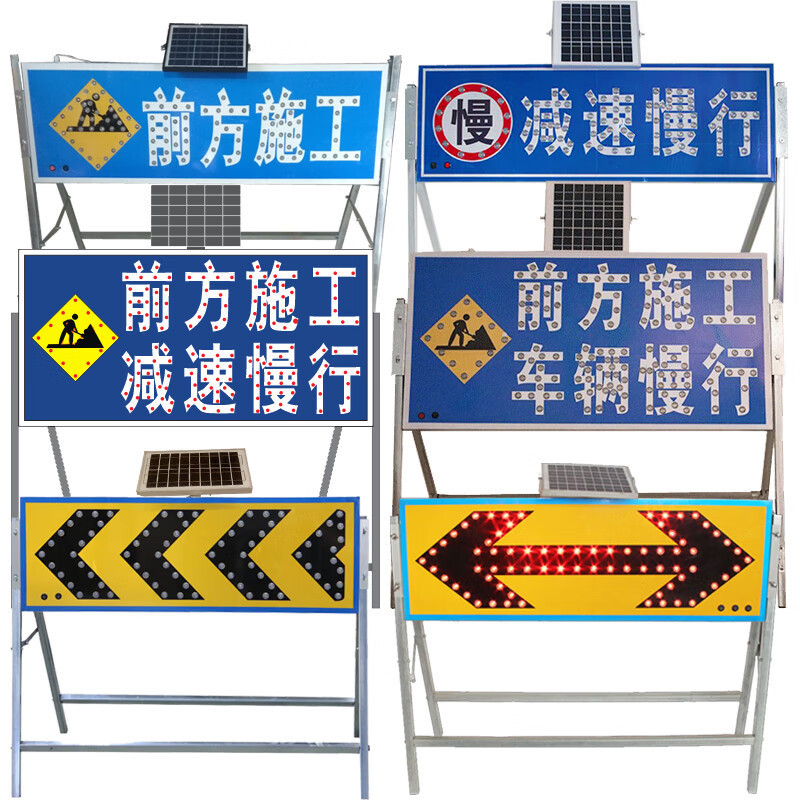 ST-⛵/customization-Solar Guiding Card Lamp Construction Board Traffic ...
