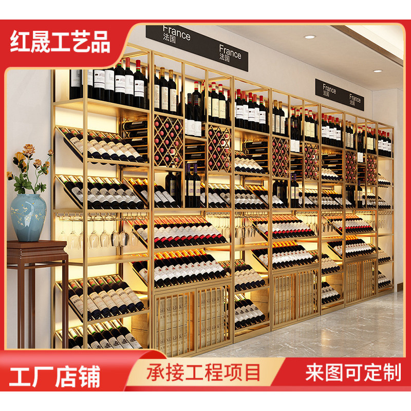 Commercial Iron Floor-Standing Multi-Layer Wine Cabinet Winery Wall ...