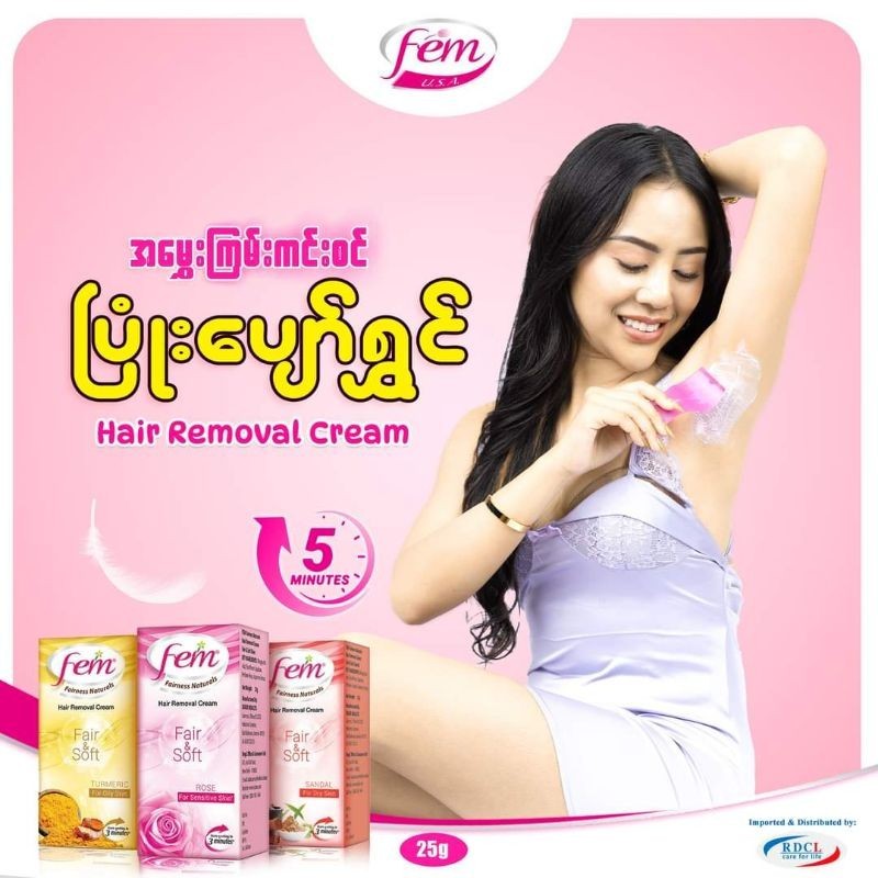 FEM Hair Removal Cream 25g | Shopee Malaysia