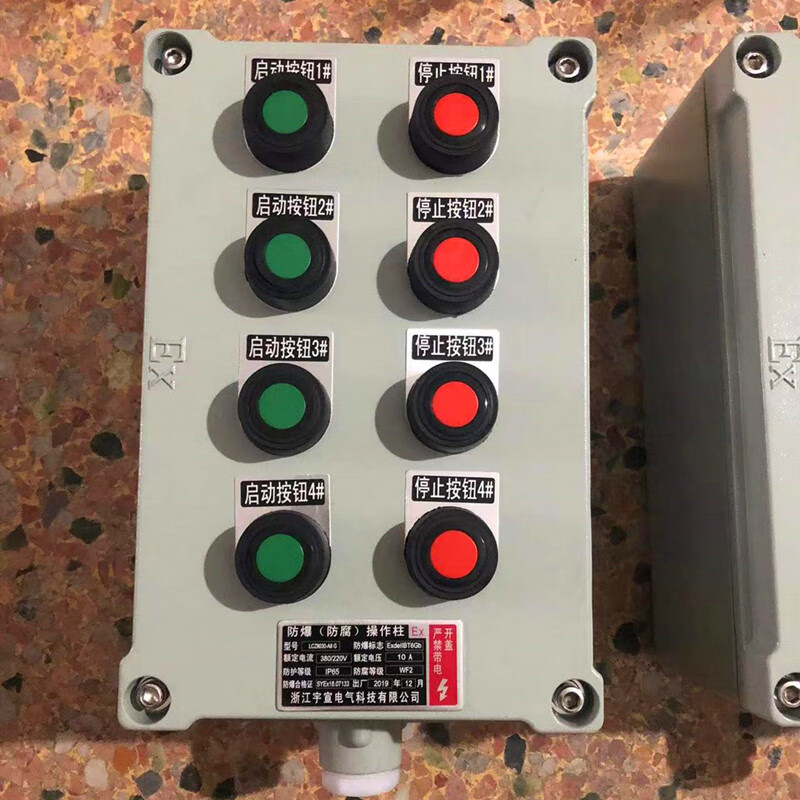 ST-⛵CustomizationL00Anti-Working Column Customized Button Box Wiring ...