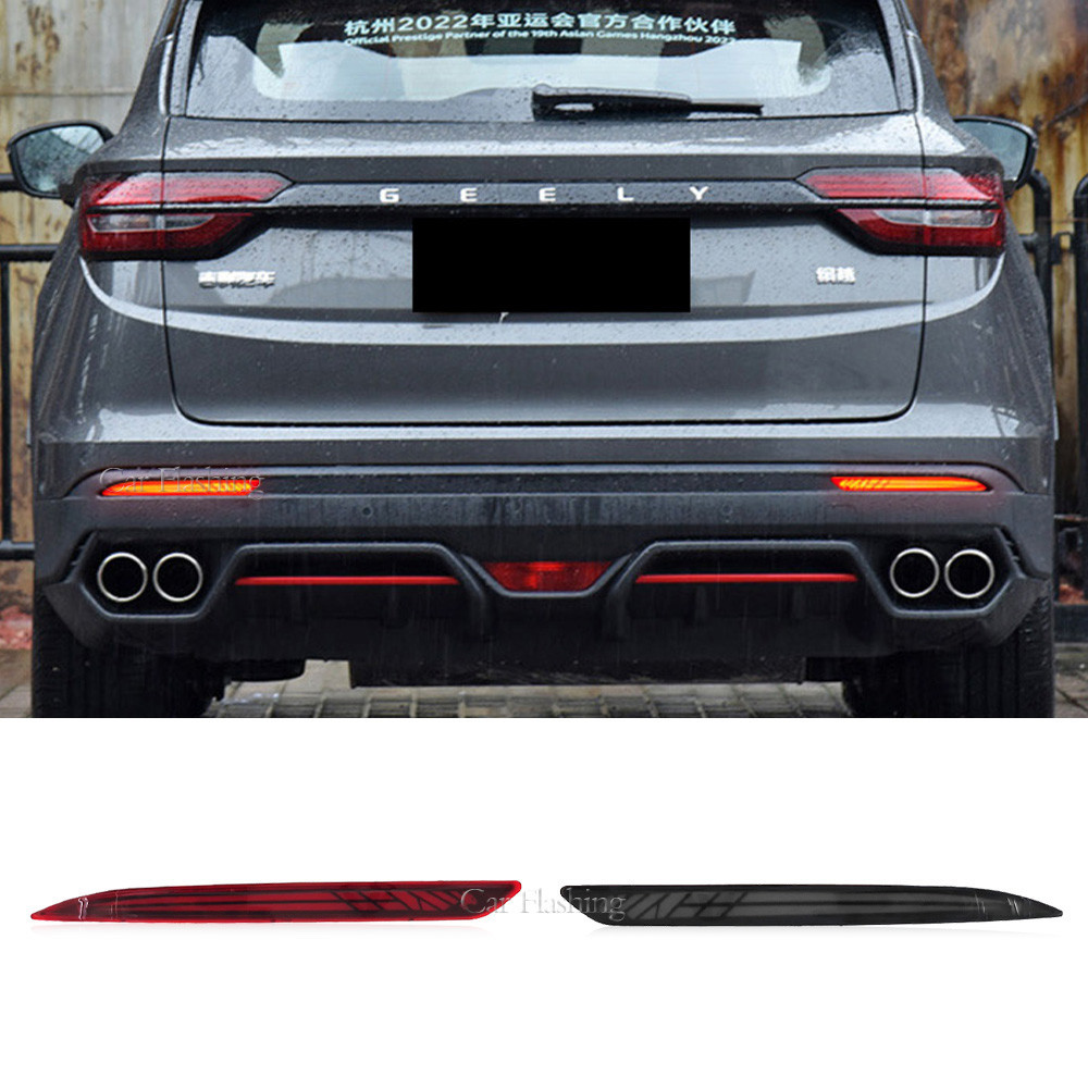 For Geely Coolray proton X50 2018 2019 2020 2021 Car LED Rear Bumper ...