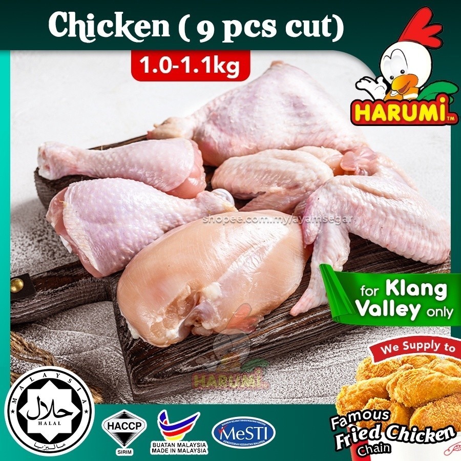 HARUMi Chicken Cut 9 PCS / Ayam Potong (1kg+-) Frozen Fresh Beku Segar ...