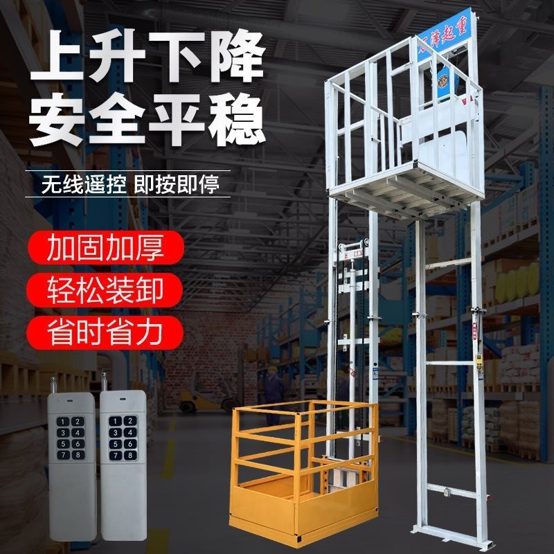 ST-ΨFactory Household Elevator Elevator Electric Car Room Small ...