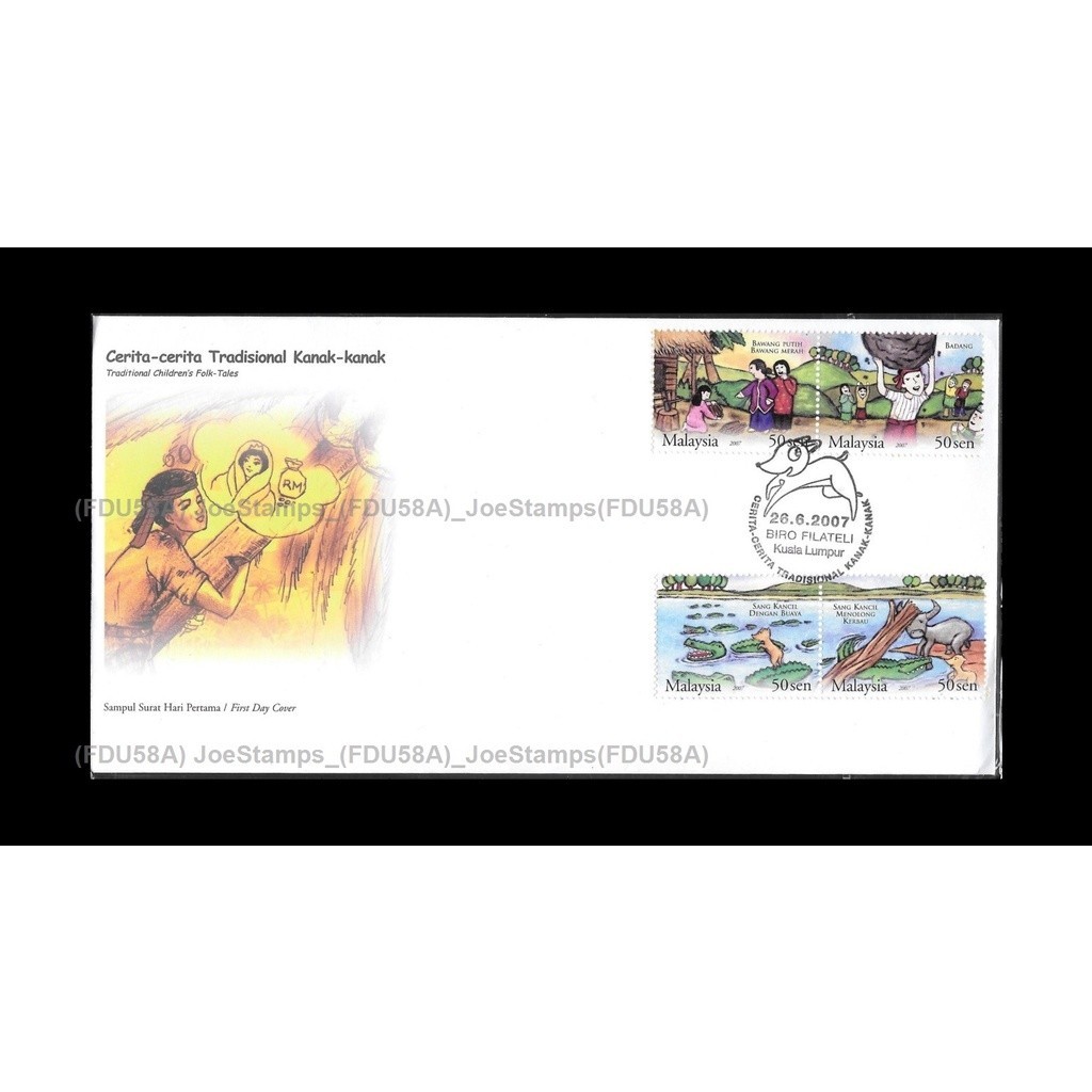 2007 Malaysia Traditional Children's Folk Tale (Cerita Tradisional ...